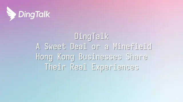 DingTalk: A Sweet Deal or a Minefield? Hong Kong Businesses Share Their ...