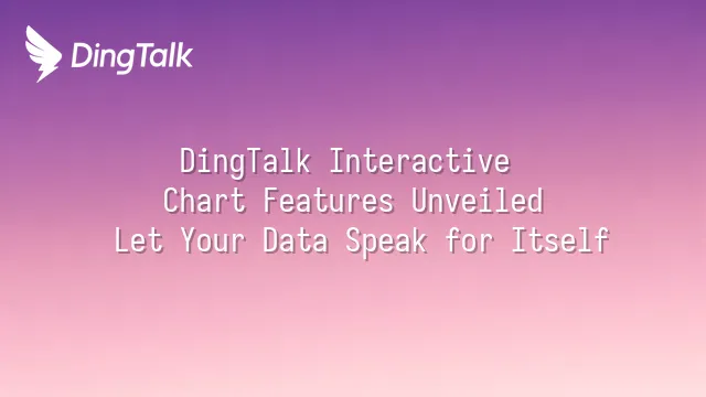 DingTalk Interactive Chart Features Unveiled: Let Your Data Speak for ...