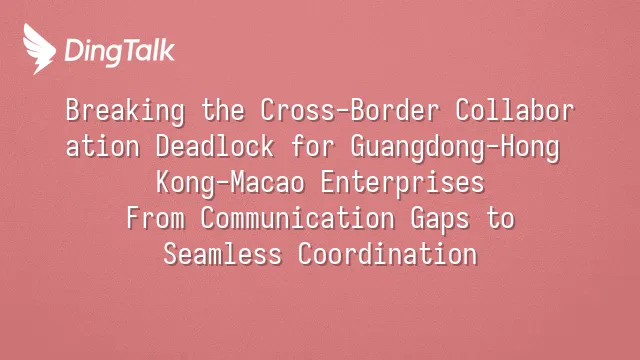 Breaking the Cross-Border Collaboration Deadlock for Guangdong-Hong ...